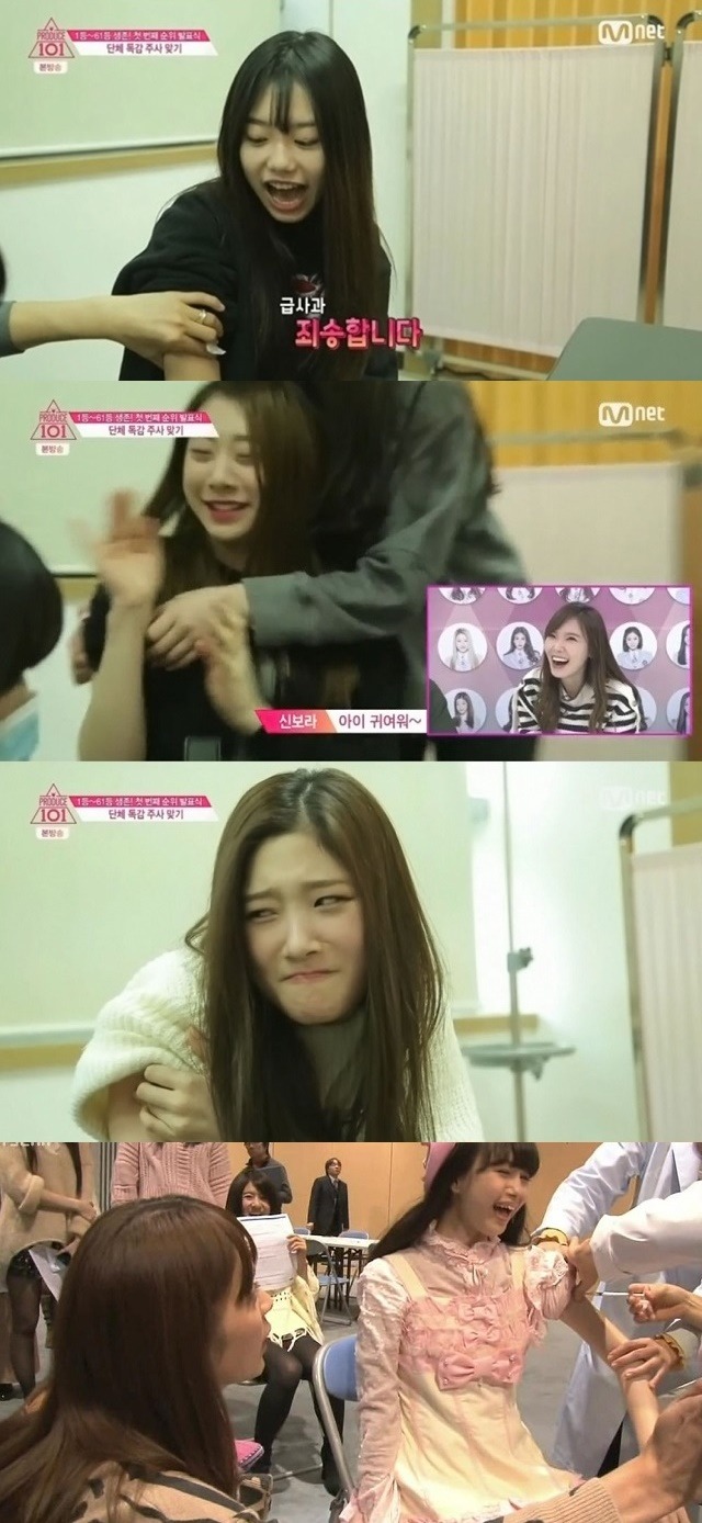 대놓고 AKB48을 가져다 배낀거 같은 프로듀스 101 - 인스티즈(instiz) 이슈 카테고리